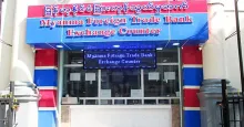 Home | Welcome to Myanmar Foreign Trade Bank